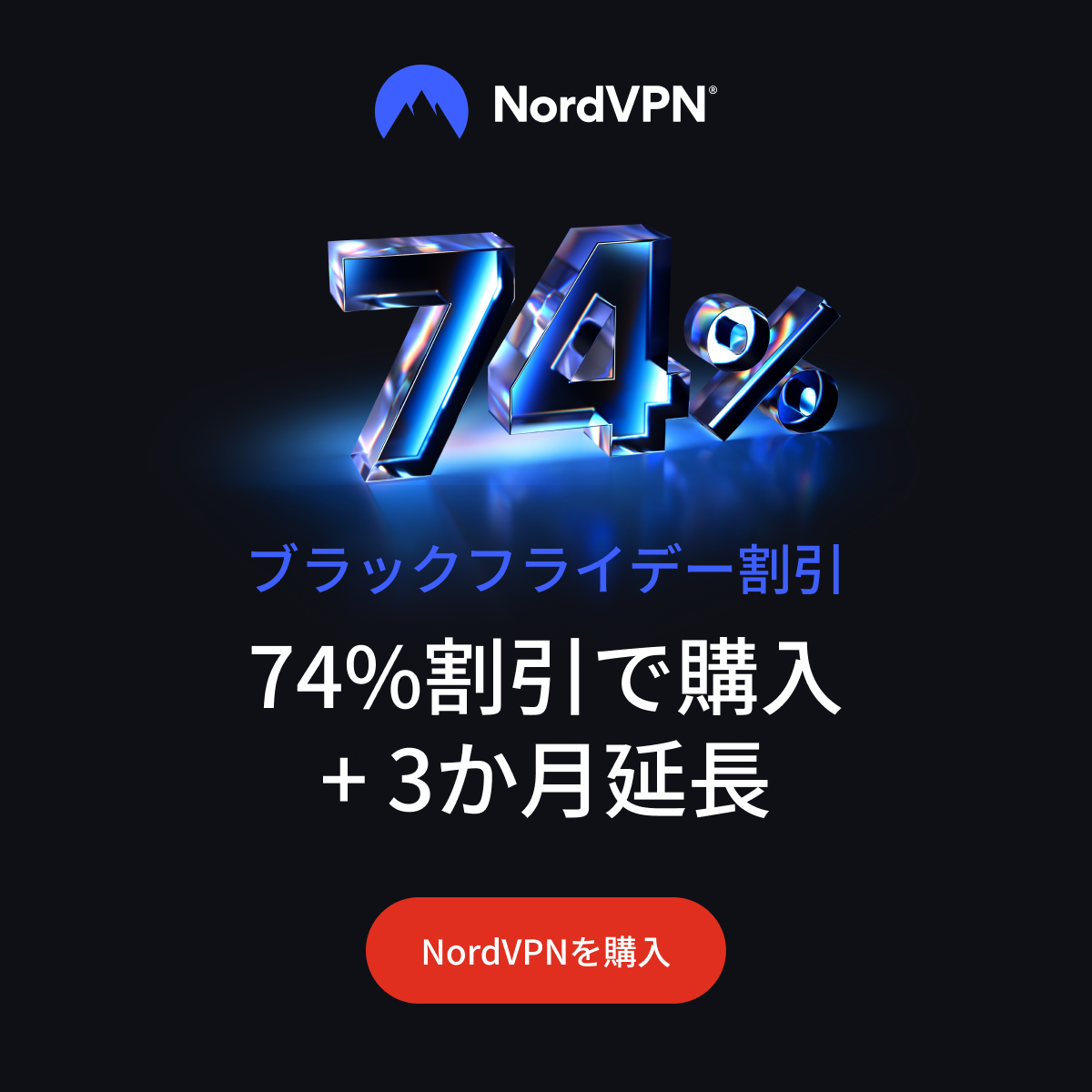 自宅Wi-Fi環境下でVPNが必要な理由と個人向けVPNの選び方 | リモートアクセス＆VPN