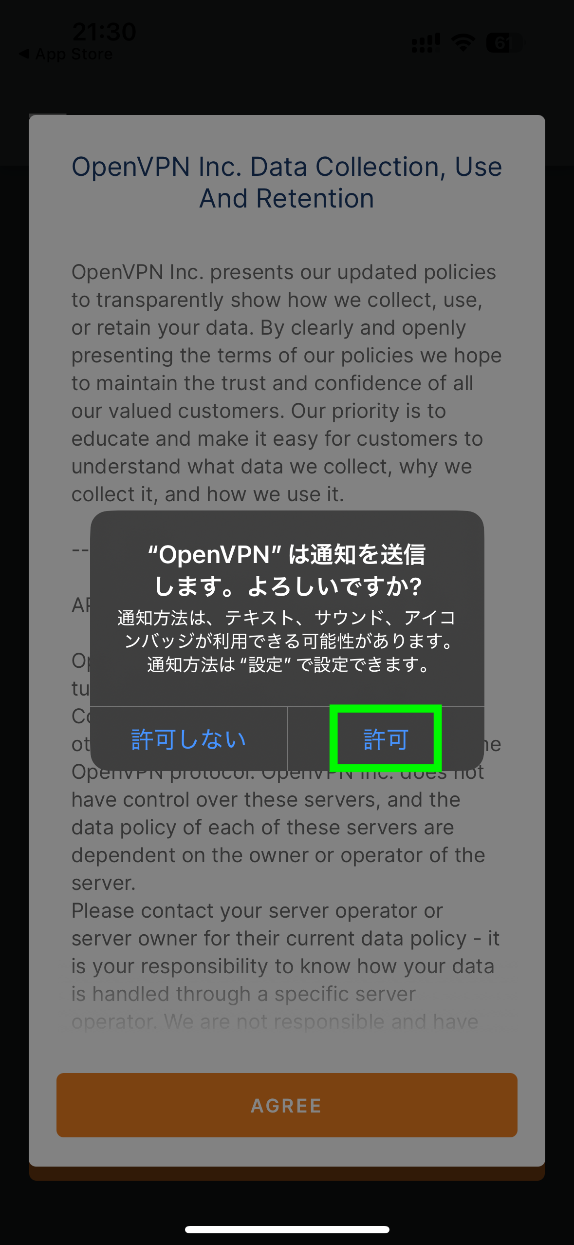 VPSを用いて自宅でVPNを構築する方法【OpenVPN】 | リモートアクセス＆VPN